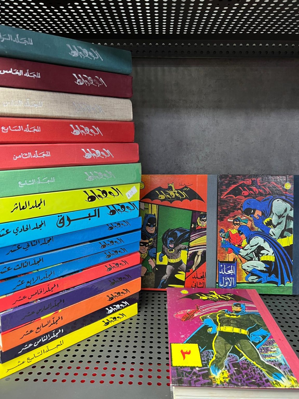 Batman 19 Complete Arabic Comic Book Albums – Super Robots