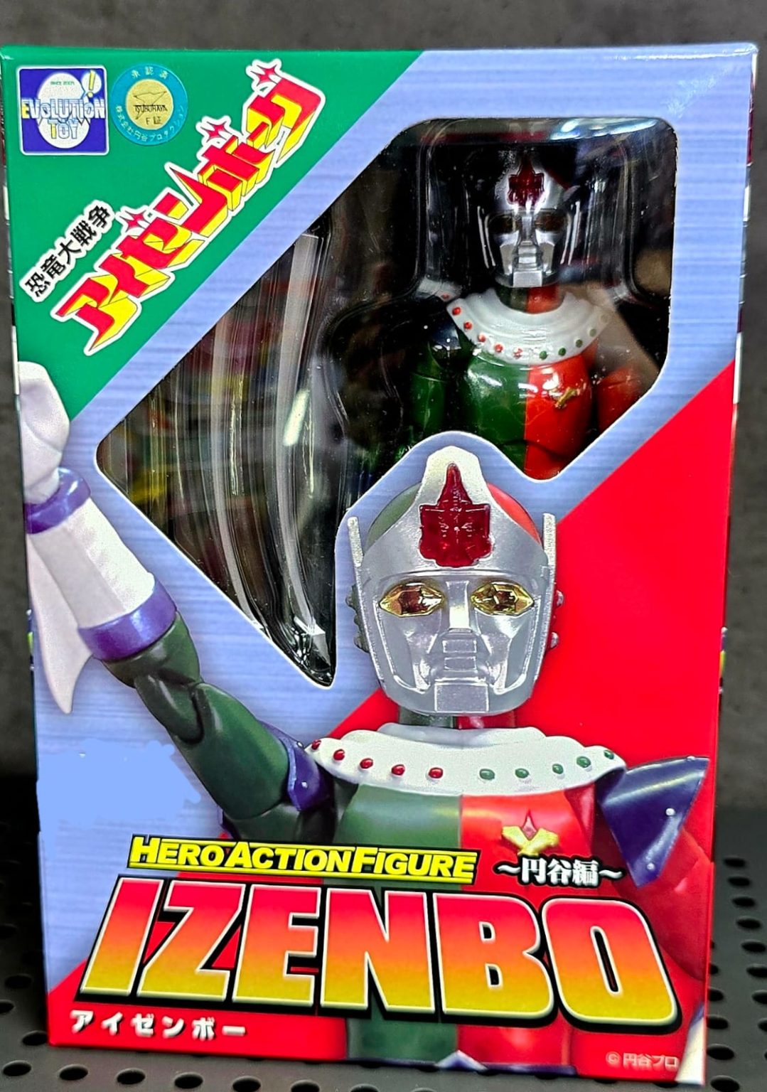 Izenborg Normal Version by HLPro – Super Robots